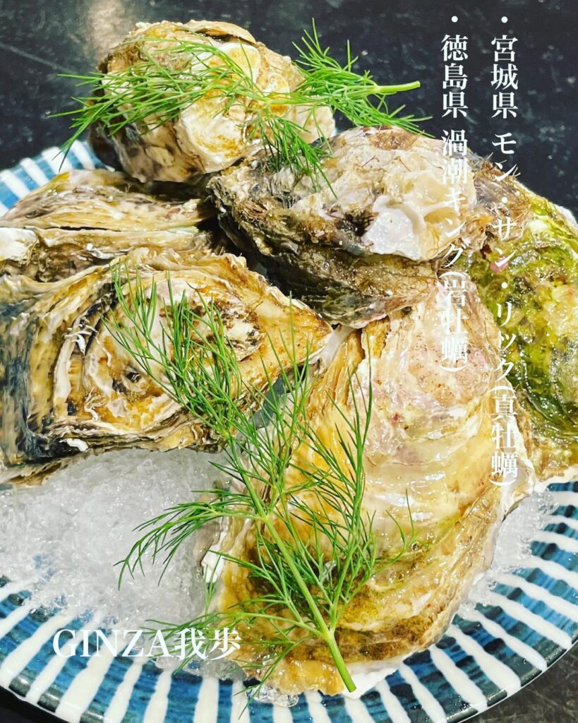 【公式】鉄板バル Gappo 品川