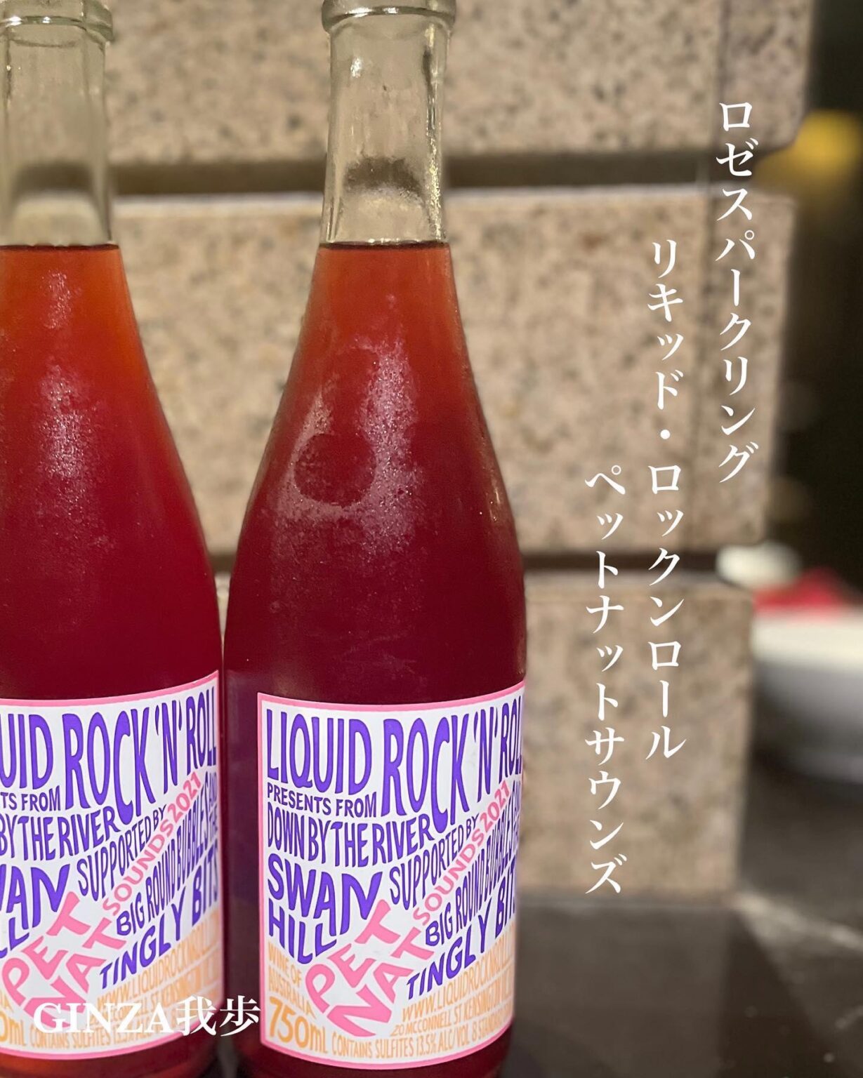 【公式】鉄板バル Gappo 品川