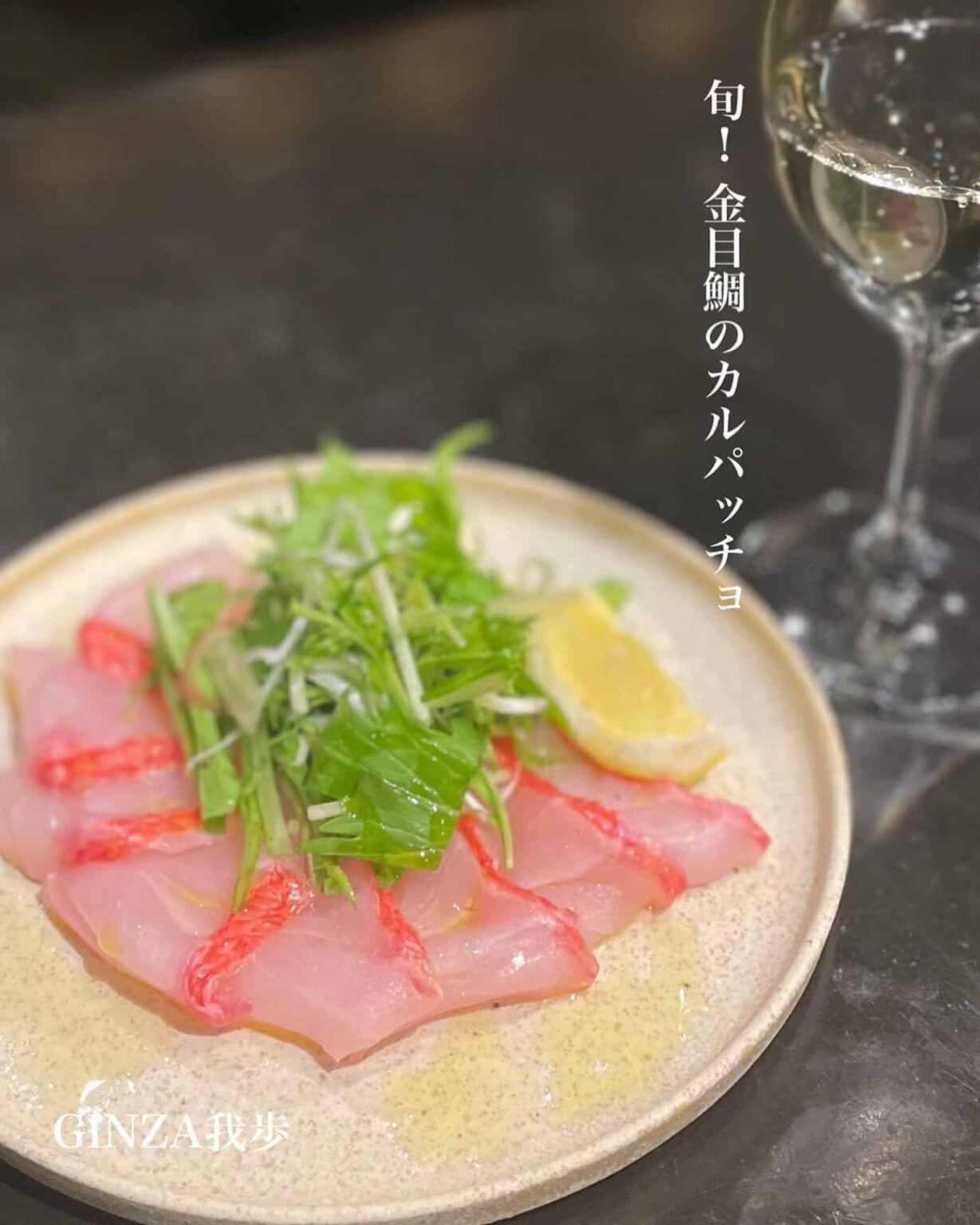 【公式】鉄板バル Gappo 品川